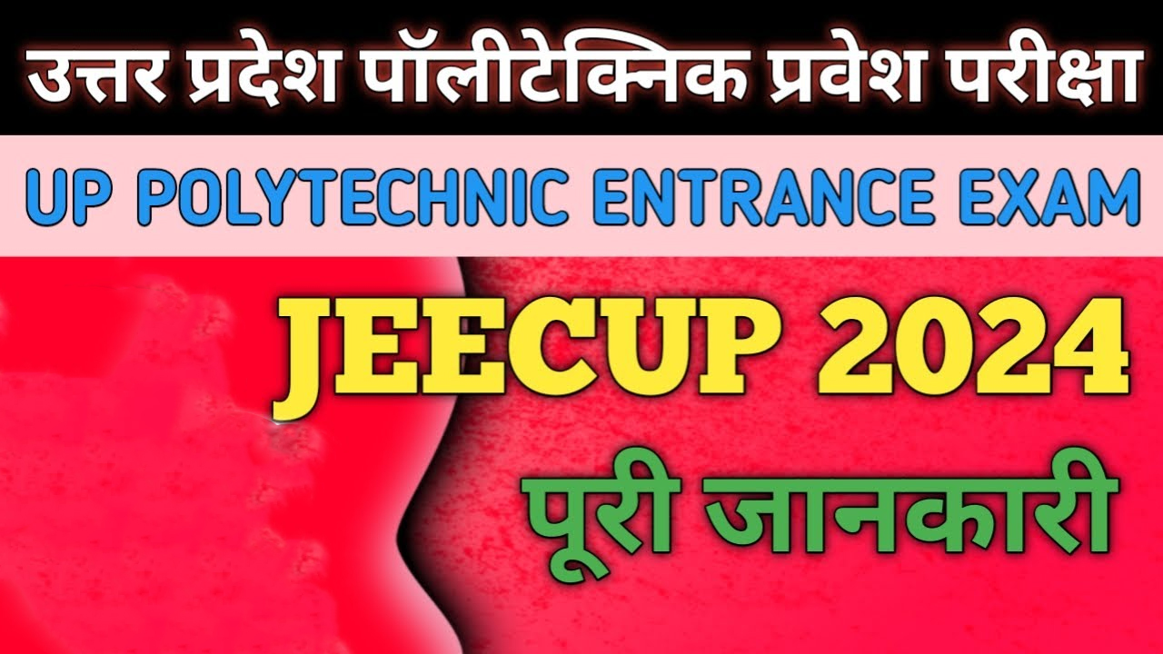 UPJEE Polytechnic 2024